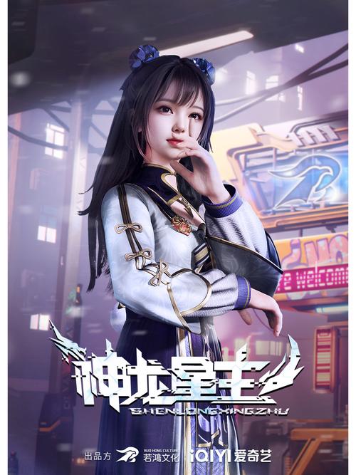 雪灵漫画全集免费图标