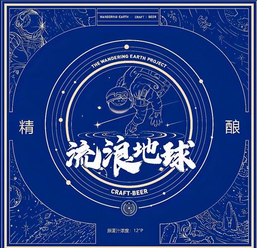 流浪星球数字区块截图
