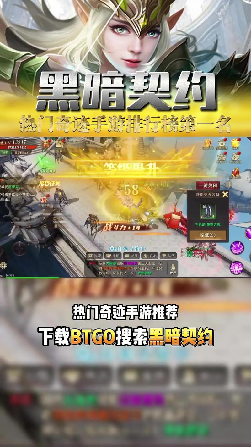 魔魂契约游戏领1图标