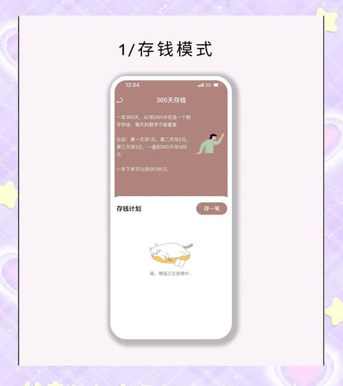 懒猫赚钱永久有效