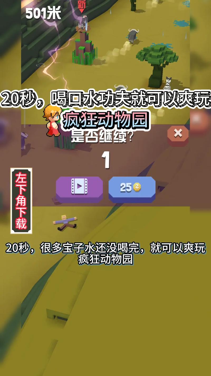 动物狂欢乐园红包版最新