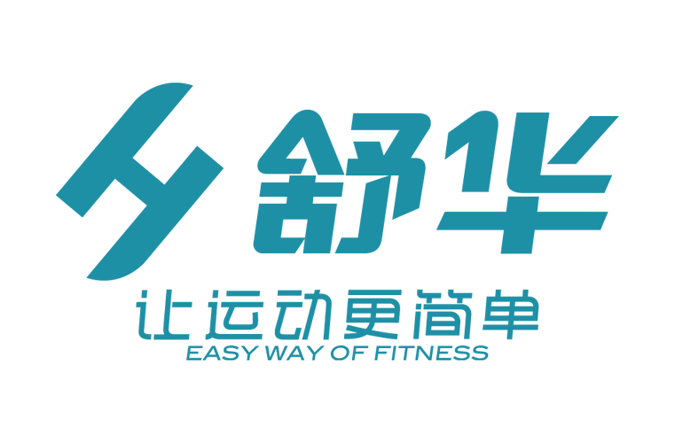 舒华运动跑步官网