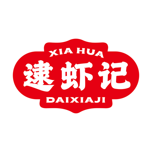 青虾赚截图