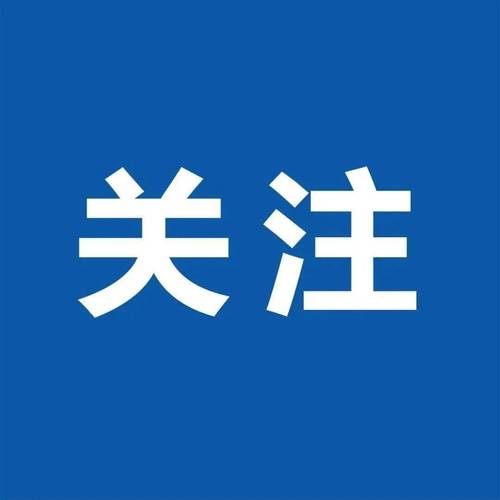 关注吧官网版截图