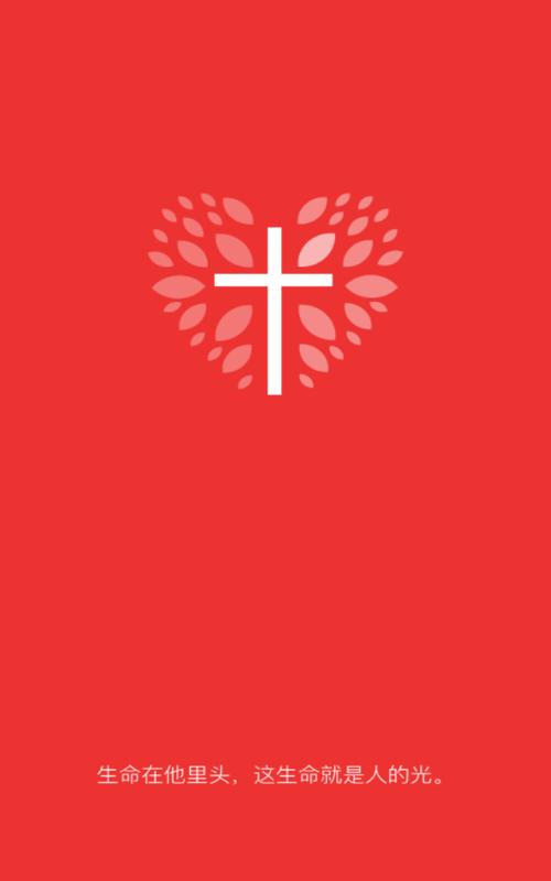 雅歌应用安装最新版5截图
