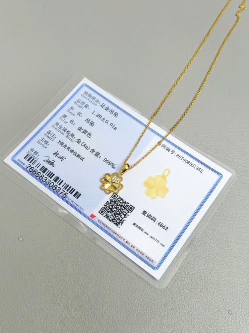 四叶草转发赚钱