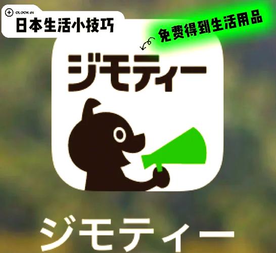 Jealousvue日本成熟50app图标