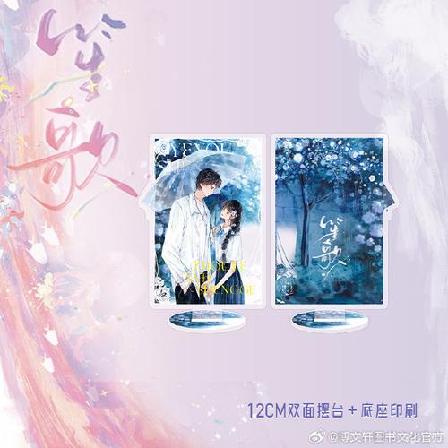笙歌小说免费版图标