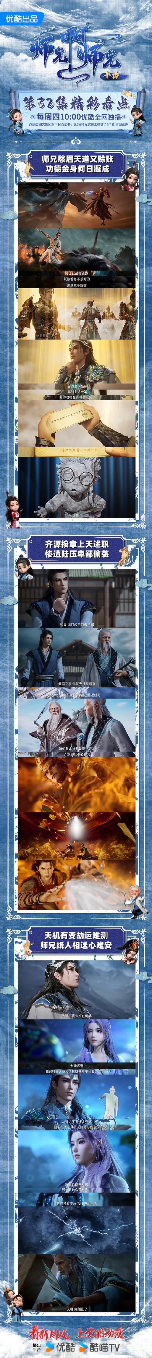 大师兄视频官网版