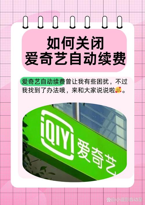 iMoney爱盈利最新版