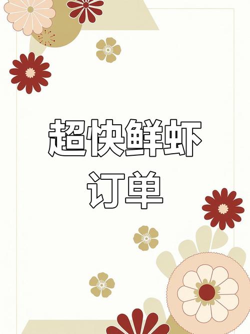 虾淘淘接单平台2022图标