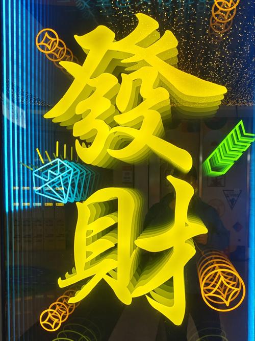猜猜有钱赚钱手机图标