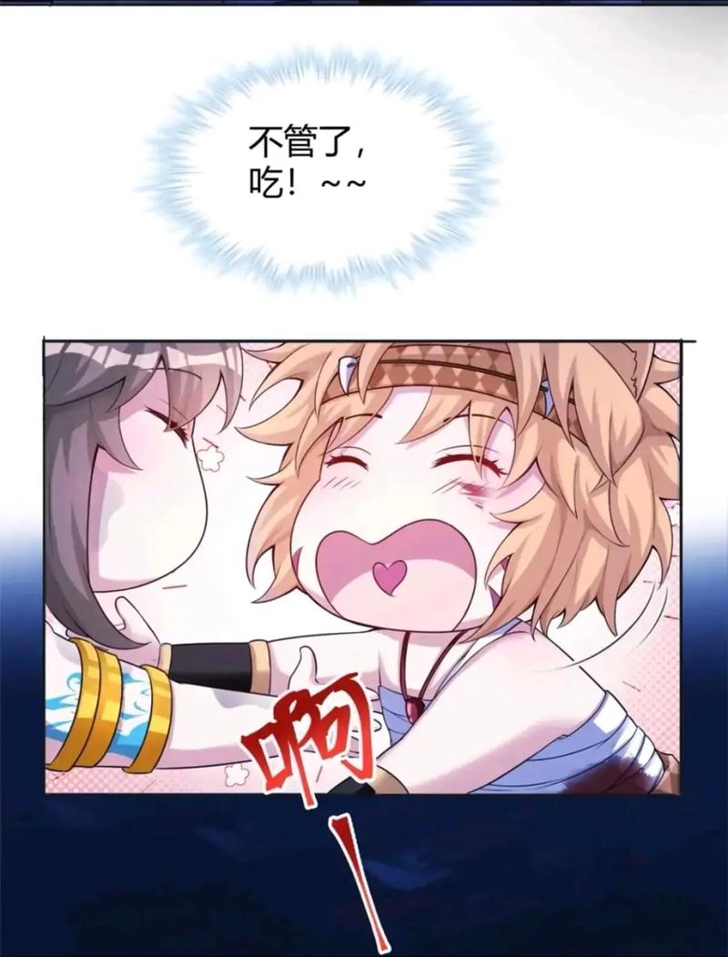 帕克白菁菁漫画免