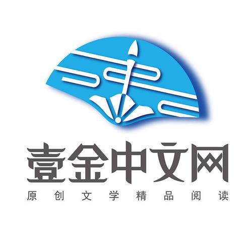 壹金中文网登录手图标