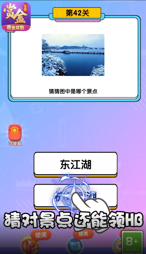 脑洞解密大作战红包版
