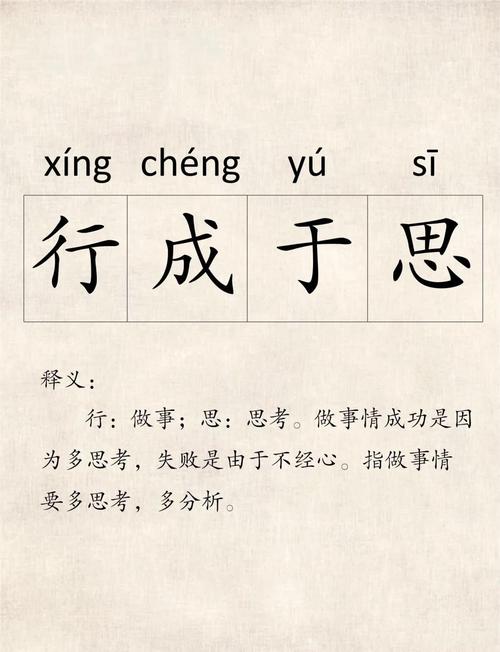 成语我最行提现版截图