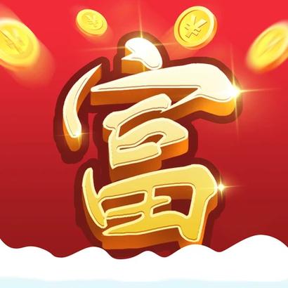 富贵手机店赚钱版截图
