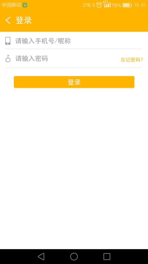 睿思众淘app安卓手机客户端