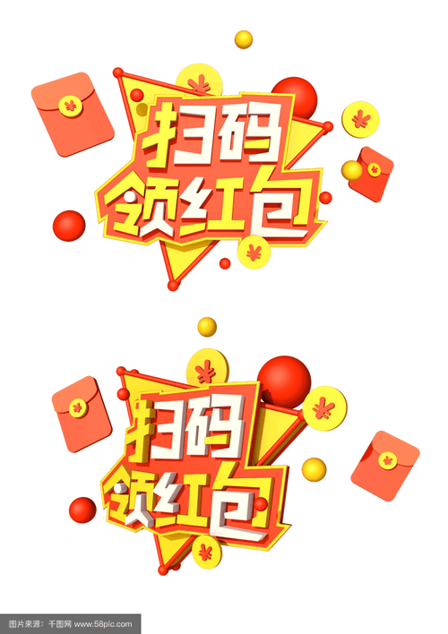 趣刷领红包版截图