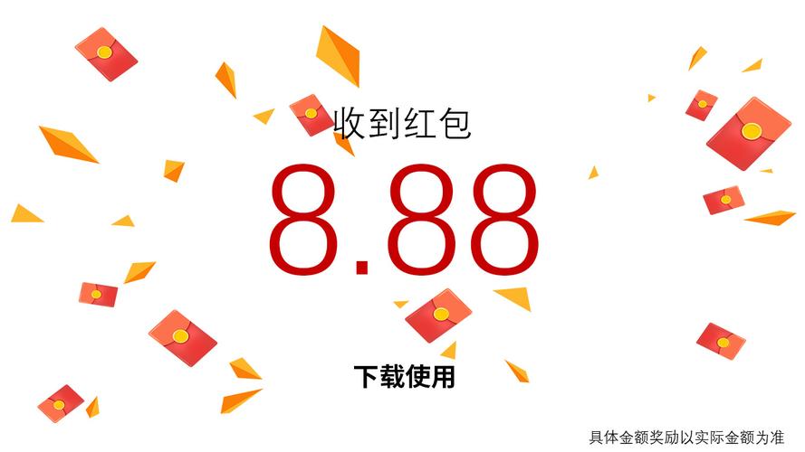 问多多红包版