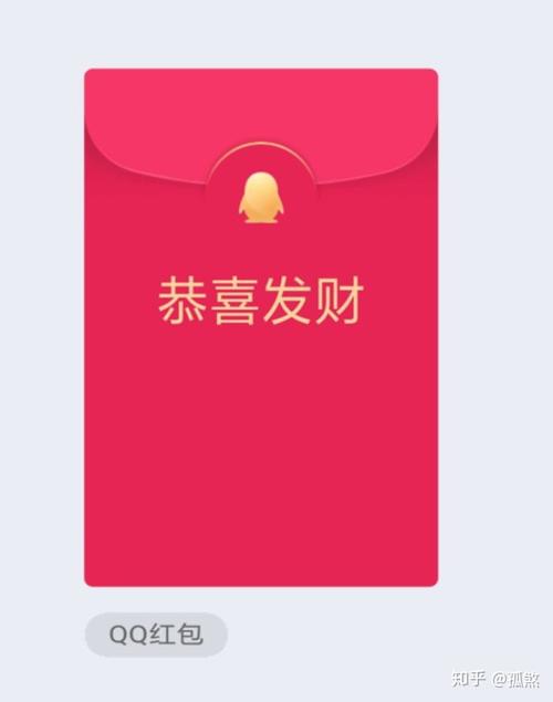 qq红包透视加强版截图