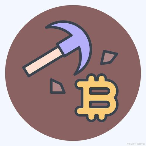 趣挖矿官网版图标