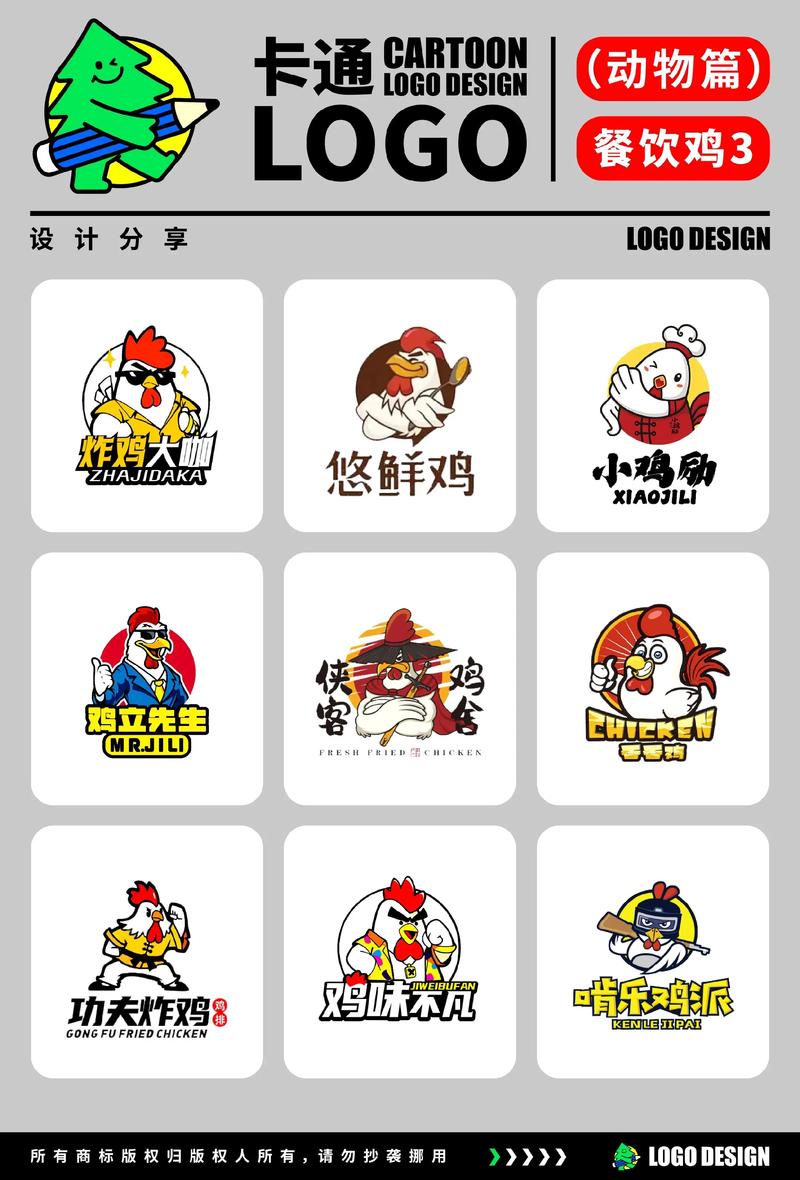 养只鸡手机版