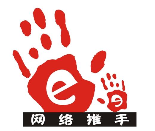 推手联盟赚钱截图