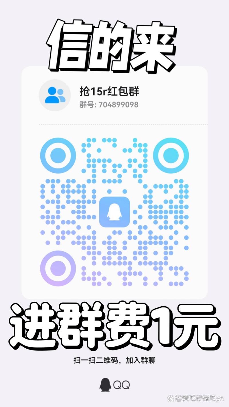来玩红包群手机版图标