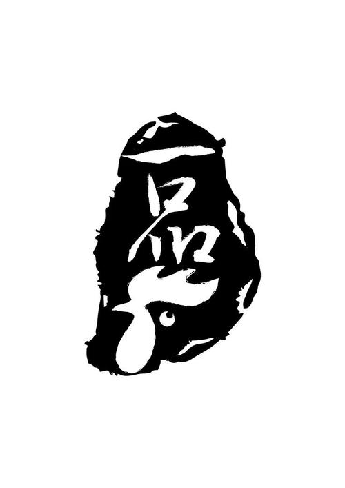 2020成语一品截图