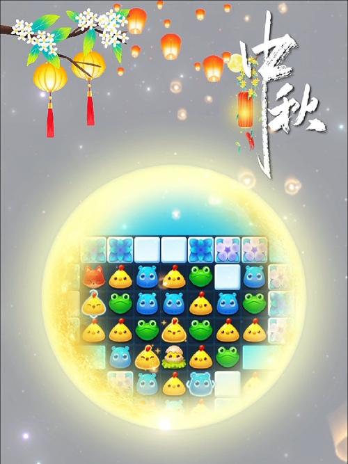 月饼消消乐小游戏图标