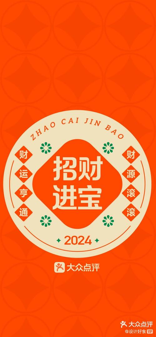 迎财宝手机赚钱截图
