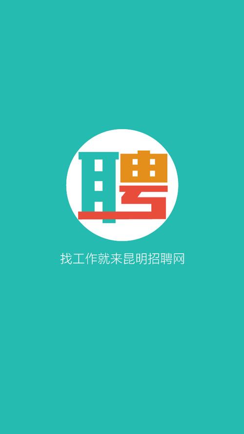 职伴招聘手机版v图标