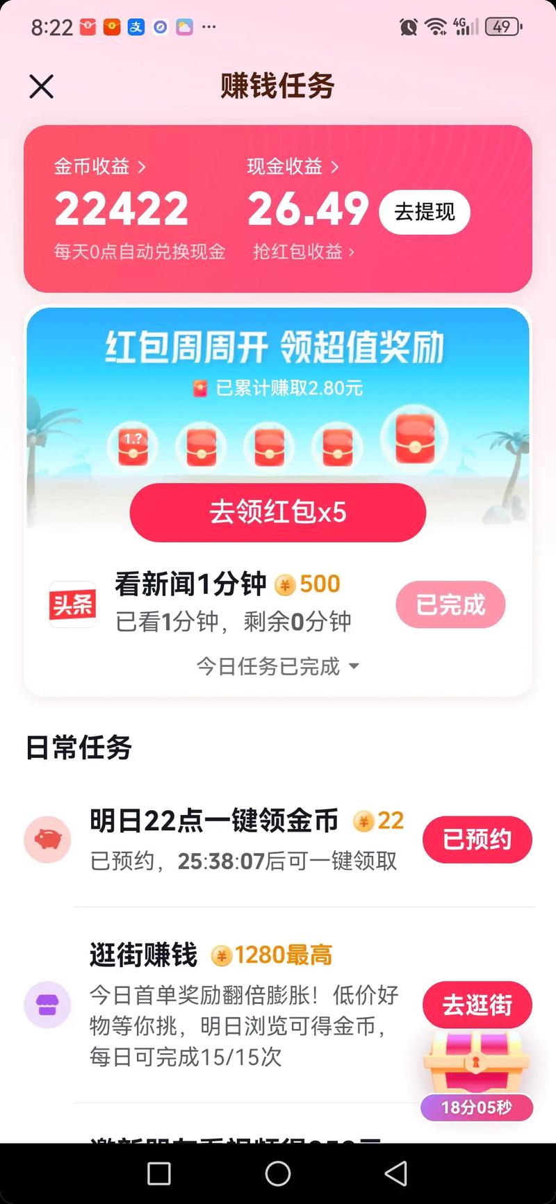 赚钱多多官网