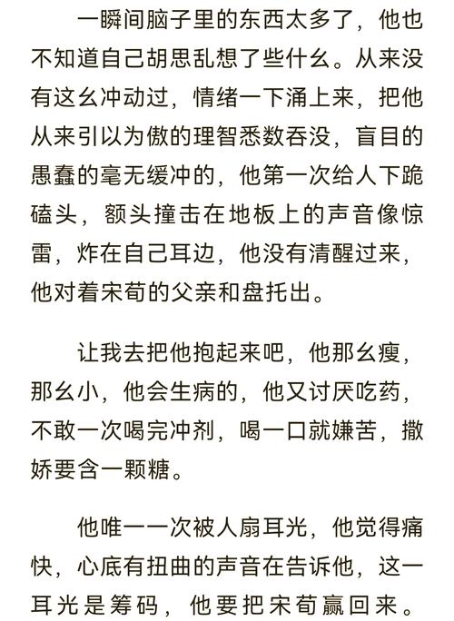 苟苟小说官网免费