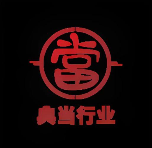 信誉当铺贷款图标