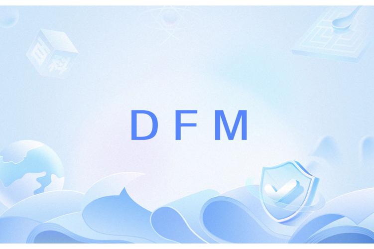 DFM交易所截图