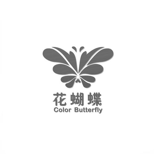 花蝴蝶视频免费版图标