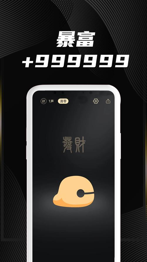 木鱼试玩赚钱版图标