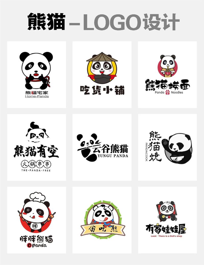 萌宠熊猫APP分红版截图