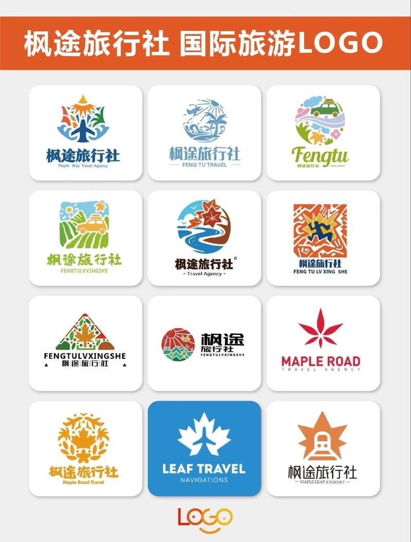 旅行社模拟器截图
