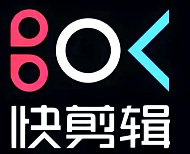 快剪辑免费版