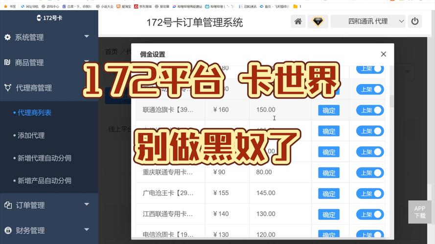 ks业务代刷低价app图标