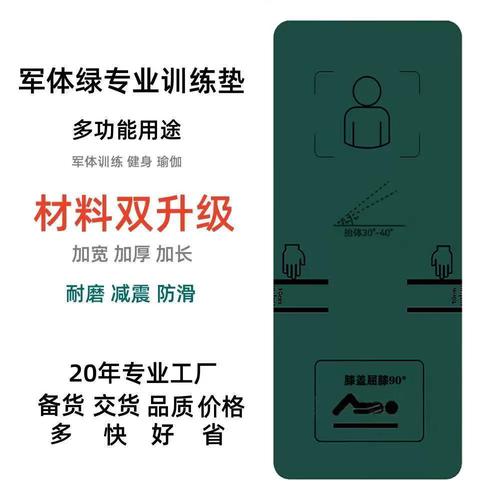 仰卧起坐计数器图标