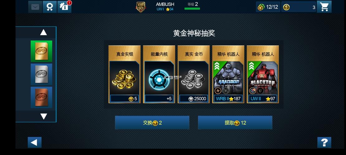 封神无双刷金币烧饼修改器