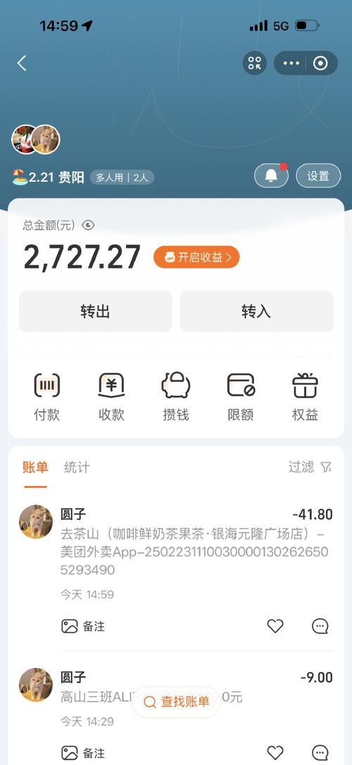 荷小包贷款