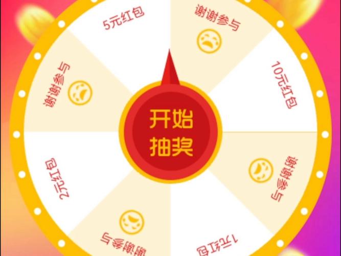 知识竞技赛红包版截图