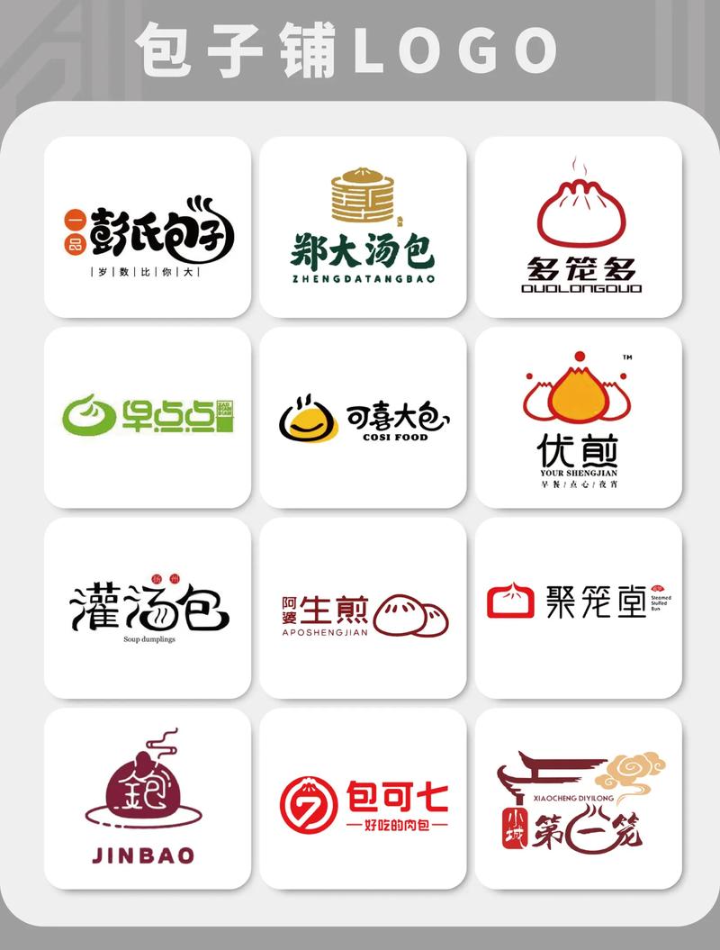 第八肉包网官网入图标