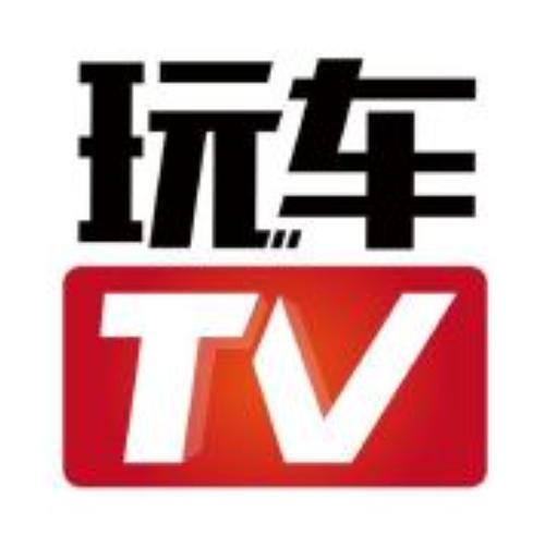 玩玩车红包版图标