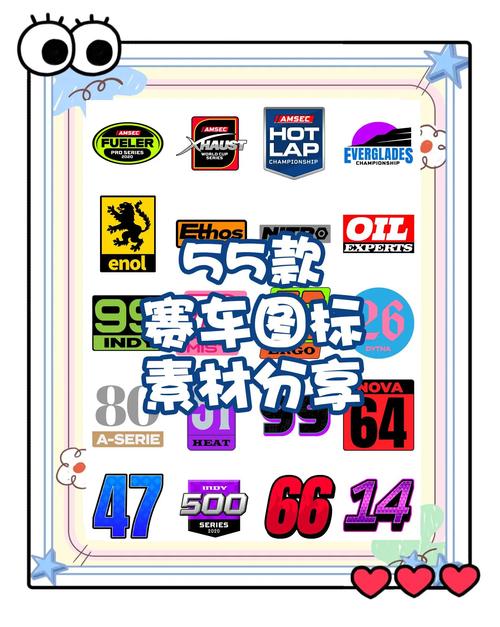 汽车脑洞挑战赛图标